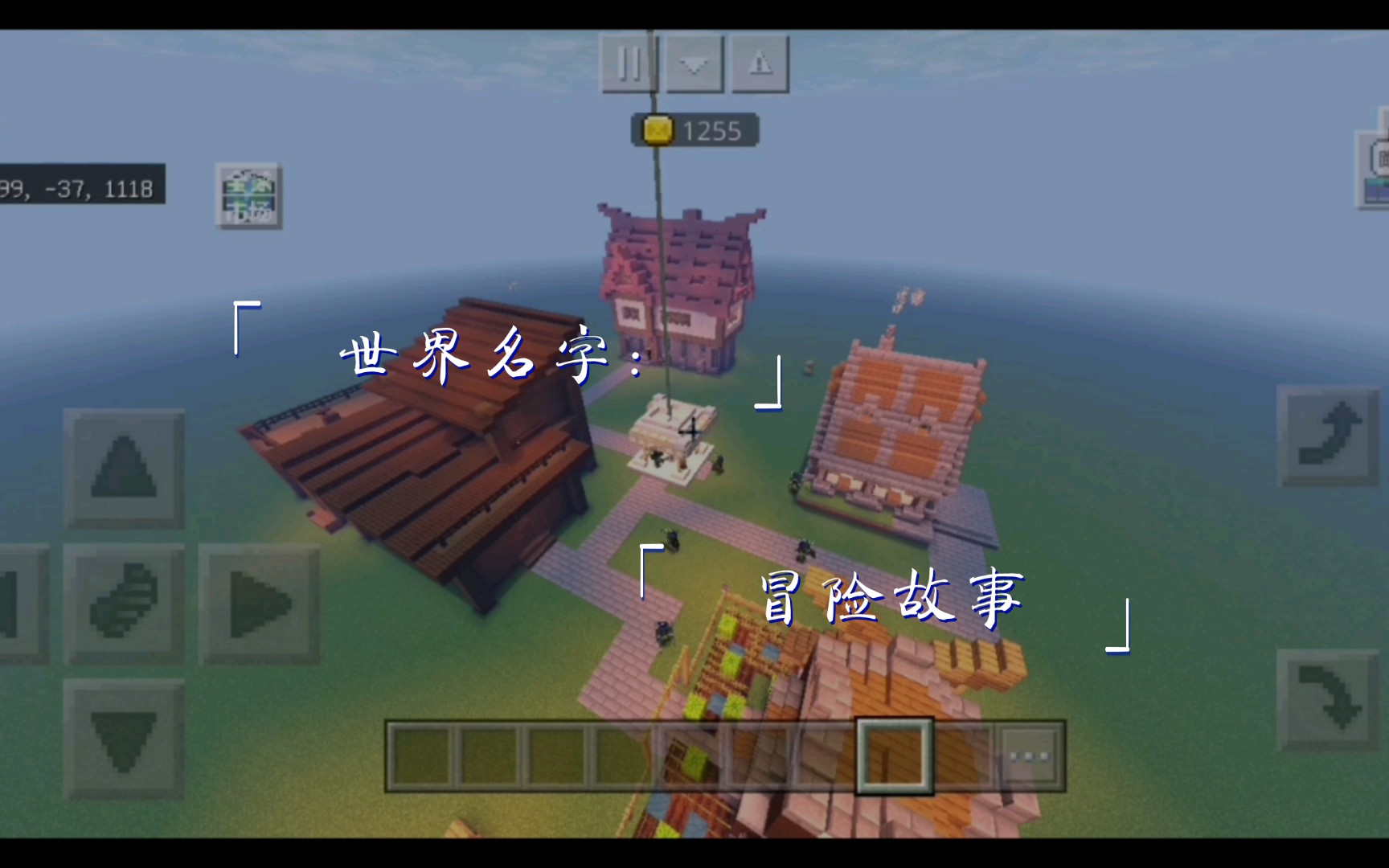 说出来你可能不信,我在MC里和我好友设计了一个冒险游戏_我的世界