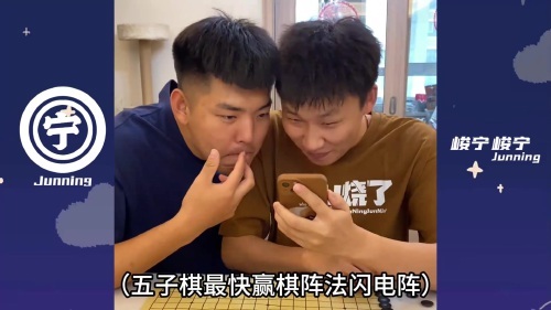 寝室五子棋游戏,室友这智商实在感人,我都没眼看了