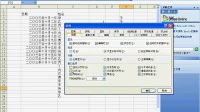 Excel2003教程02_标清_1