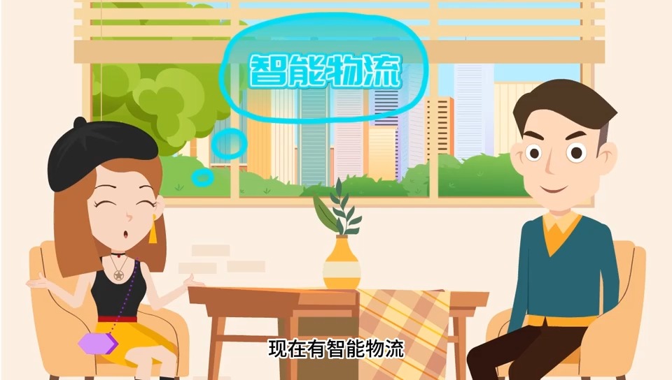 一件快递的旅程——智能物流科普