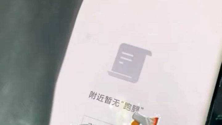 美团众包如何才能快速有效提高抢单成功率?