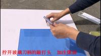 玻璃刀操作介绍-切雕五金专营店