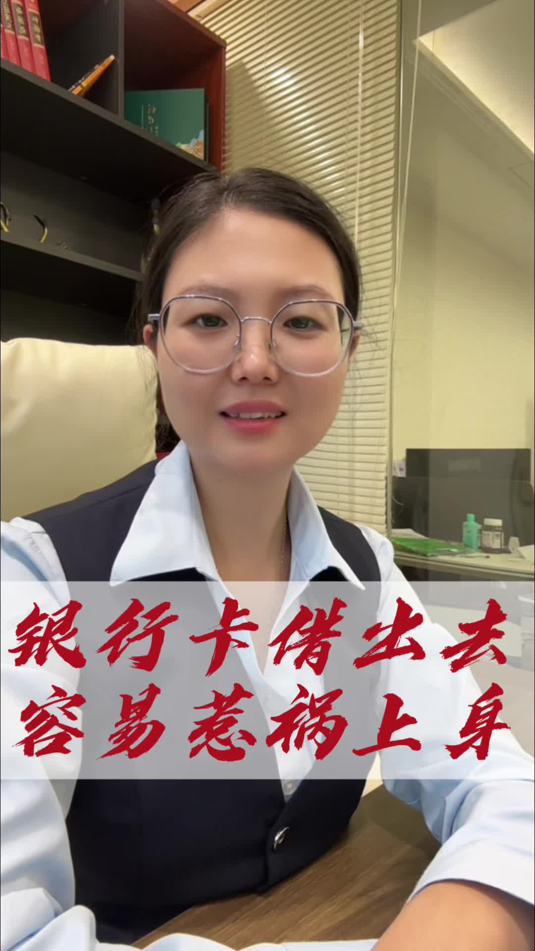 赶紧停手,银行卡借给别人走账,万一对方不怀好意,容易惹祸上身#涨...