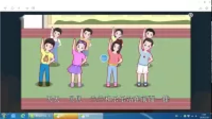 培智一年级下册数学上下微课