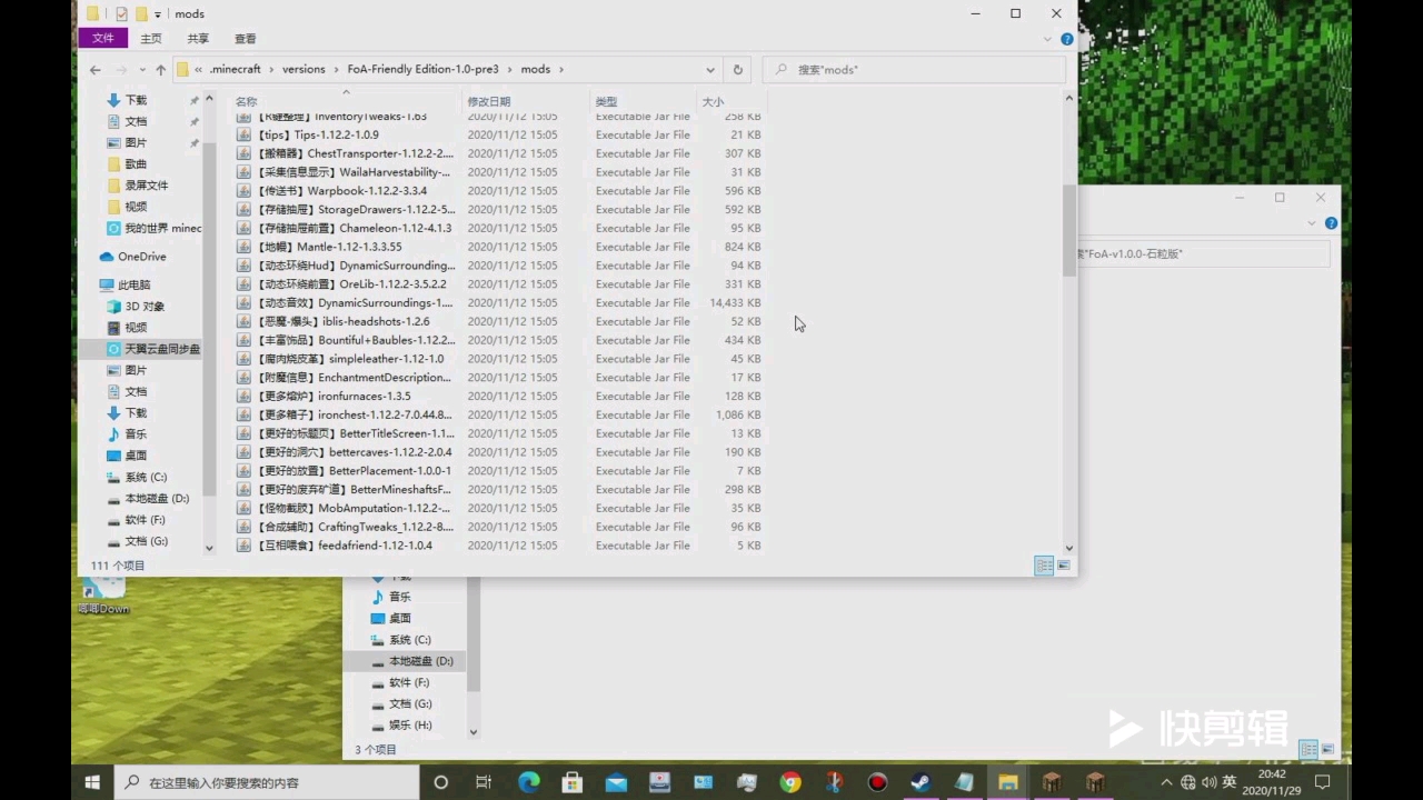 【minecraft】1.12.2虚无世界3多模组整合包预览