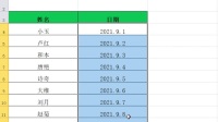 Excel正确的日期格式,你会设置吗?建议收藏!