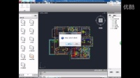 工程量的计算-装修BIM 班筑家装V3.0.0功能介绍10