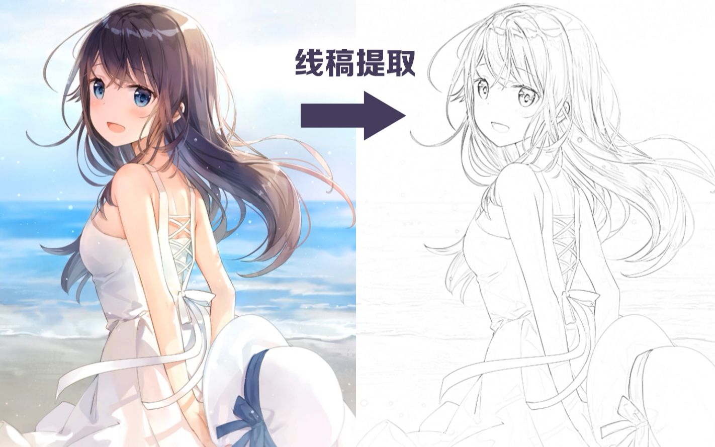 提取线稿的方法-PS软件【真·小白课13课】