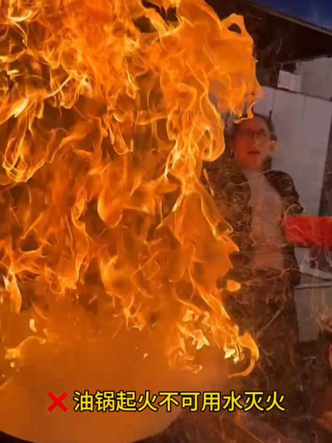 安全防火用电 #全民消防生命至上 #全国消防宣传月