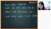 三年级数学 吨的认识