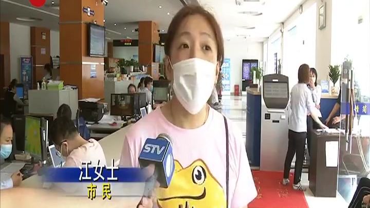 “一网通办”增至189页 市民办事越来越方便