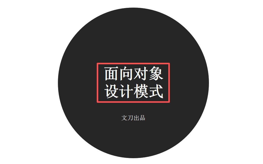 02 UML类图
