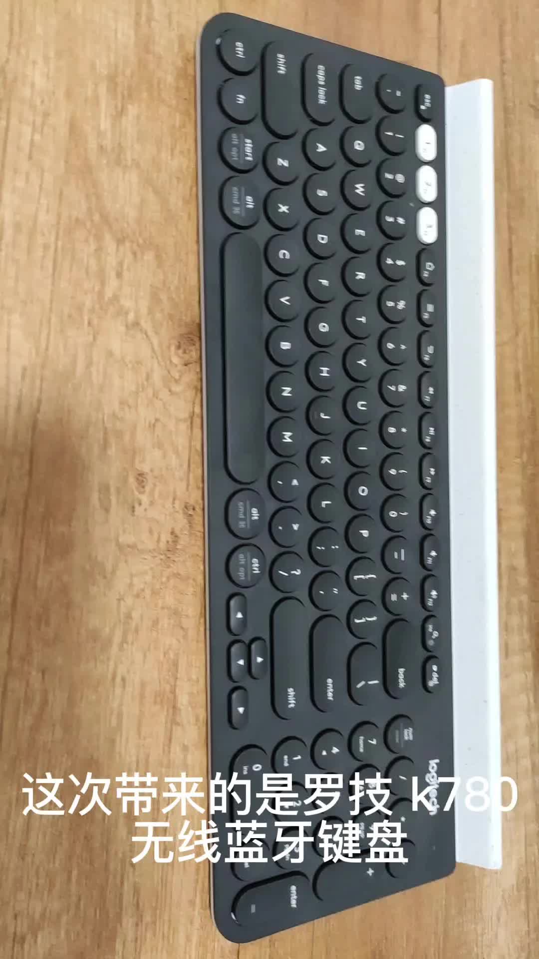 无线蓝牙键盘,可同时连接三台电脑设备