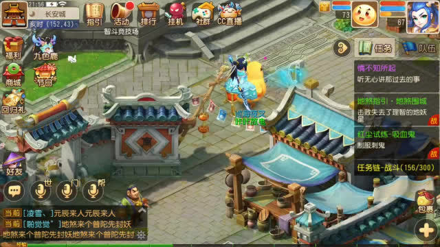 梦幻西游手游:时隔10年有余,表哥又找到如初恋的感觉