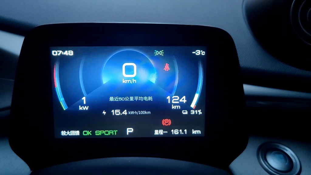 北方-4℃度比亚迪小海豚使用情况介绍