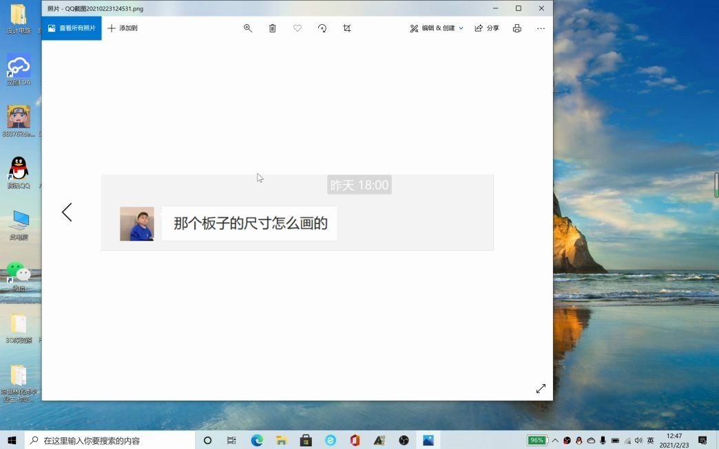 Altium Designer-PCB边框尺寸规划