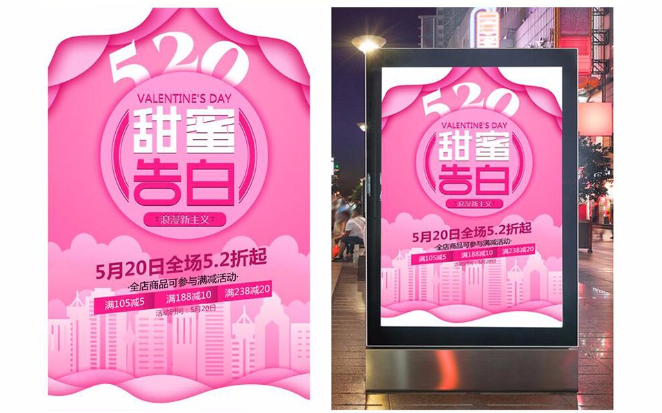 【新手必看海报设计教程】PS制作简单好看的海报详细步骤PS海报...