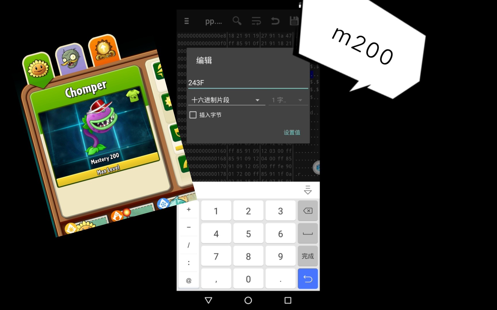 「pvz2国际版」修改存档演示(氪金植物、装扮以及等级)