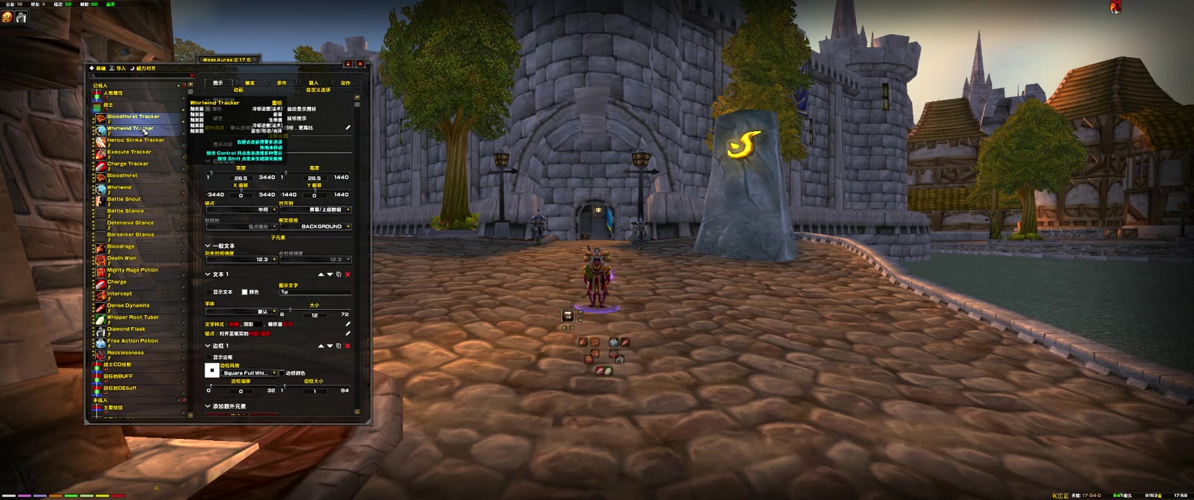 WA使用说明,量身打造适合自己的监控