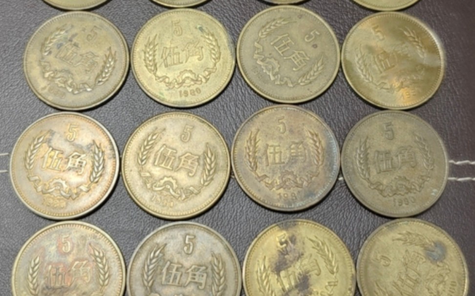 五角硬币最新价格是多少