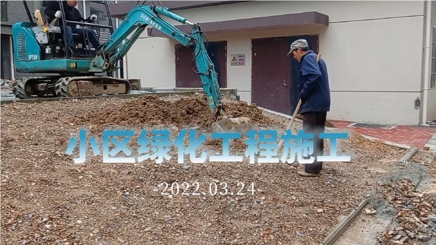 小区园林绿化工程施工:大树栽植