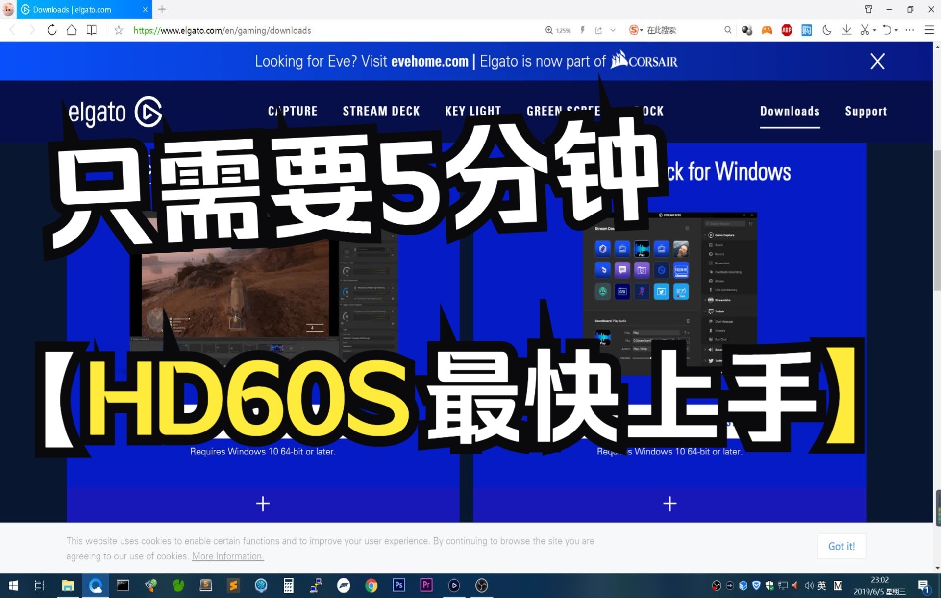 5分钟教会你使用HD60S录制PS/NS/XBOX主机视频,解决黑屏闪屏,...