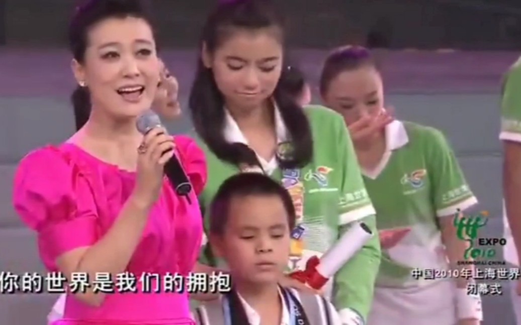 【谭晶】2010上海世博会开、闭幕式主题曲!