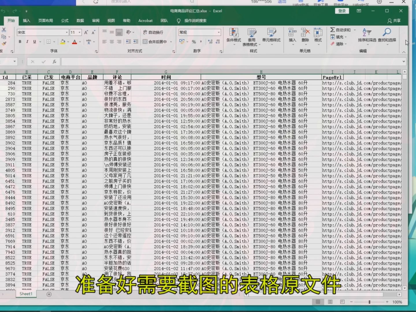 ...盘点!Windows免费截图软件推荐突破Excel截图限制!Pixpin、Snipast