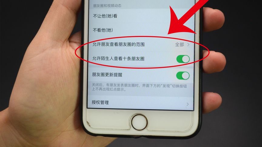 微信这3个默认设置要关了,否则会一直泄露你的隐私,都看看吧