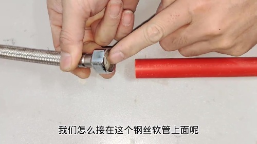 钢丝软管与PVC管之间的连接难题,背后的解决之道不容小觑!