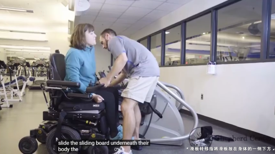 【rehabilitation】+ 脊髓损伤患者轮椅转移+中英