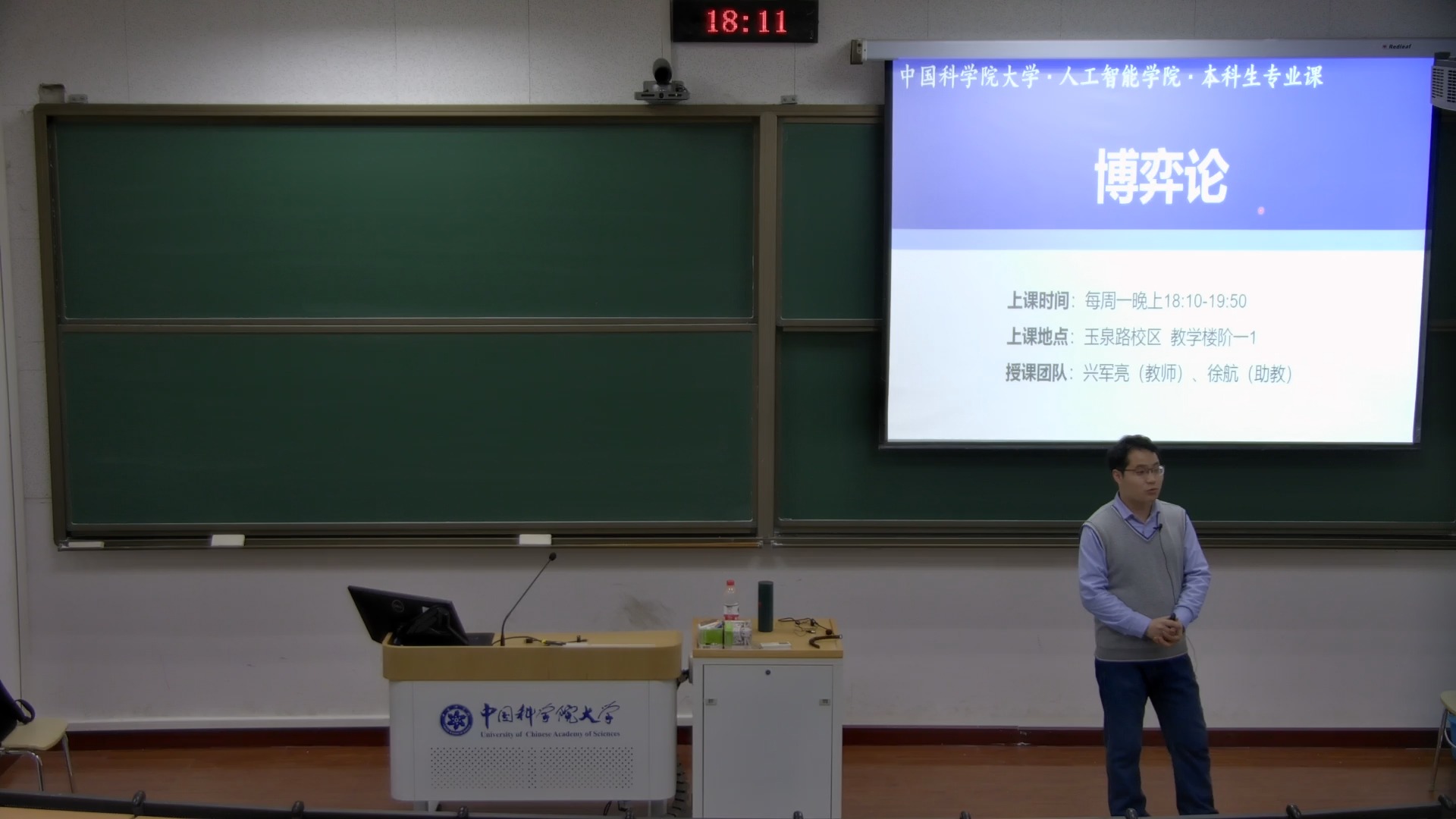 3-完全信息动态博弈-板书视频