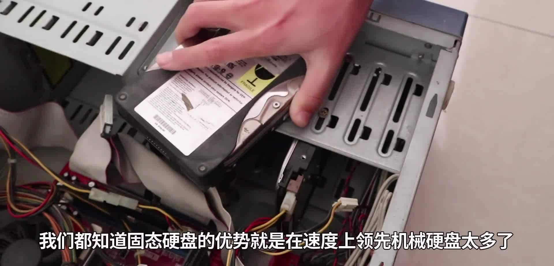 固态硬盘好还是机械硬盘好?从3个方面对比,.
