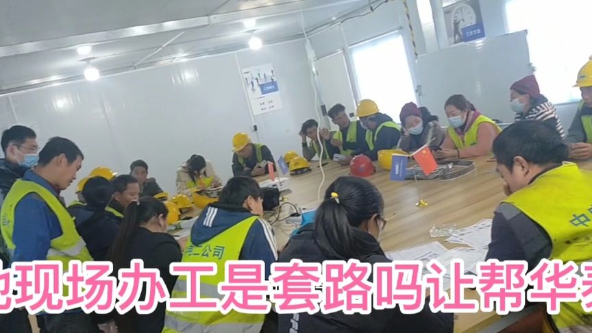 办银行卡,让捆绑各种证券,农民工怎么办。