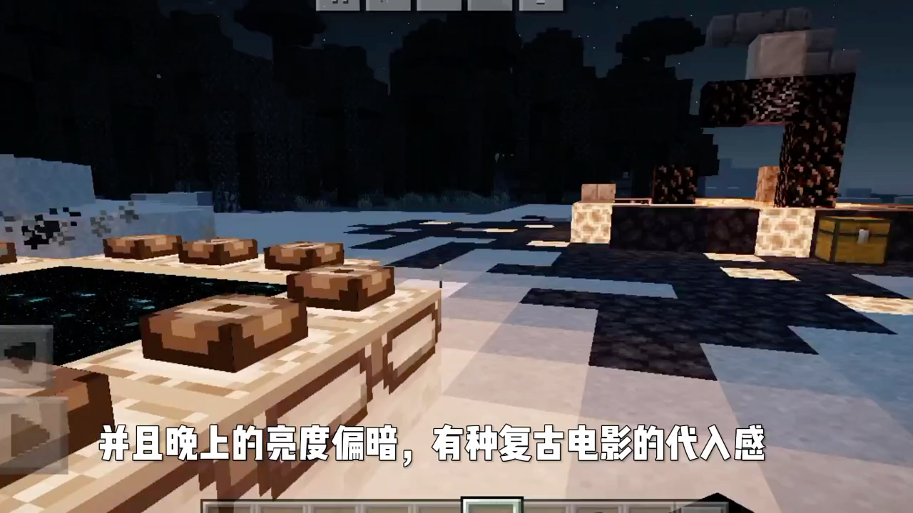优化星空末地,冷门却高质量的网易我的世界光影_我的世界