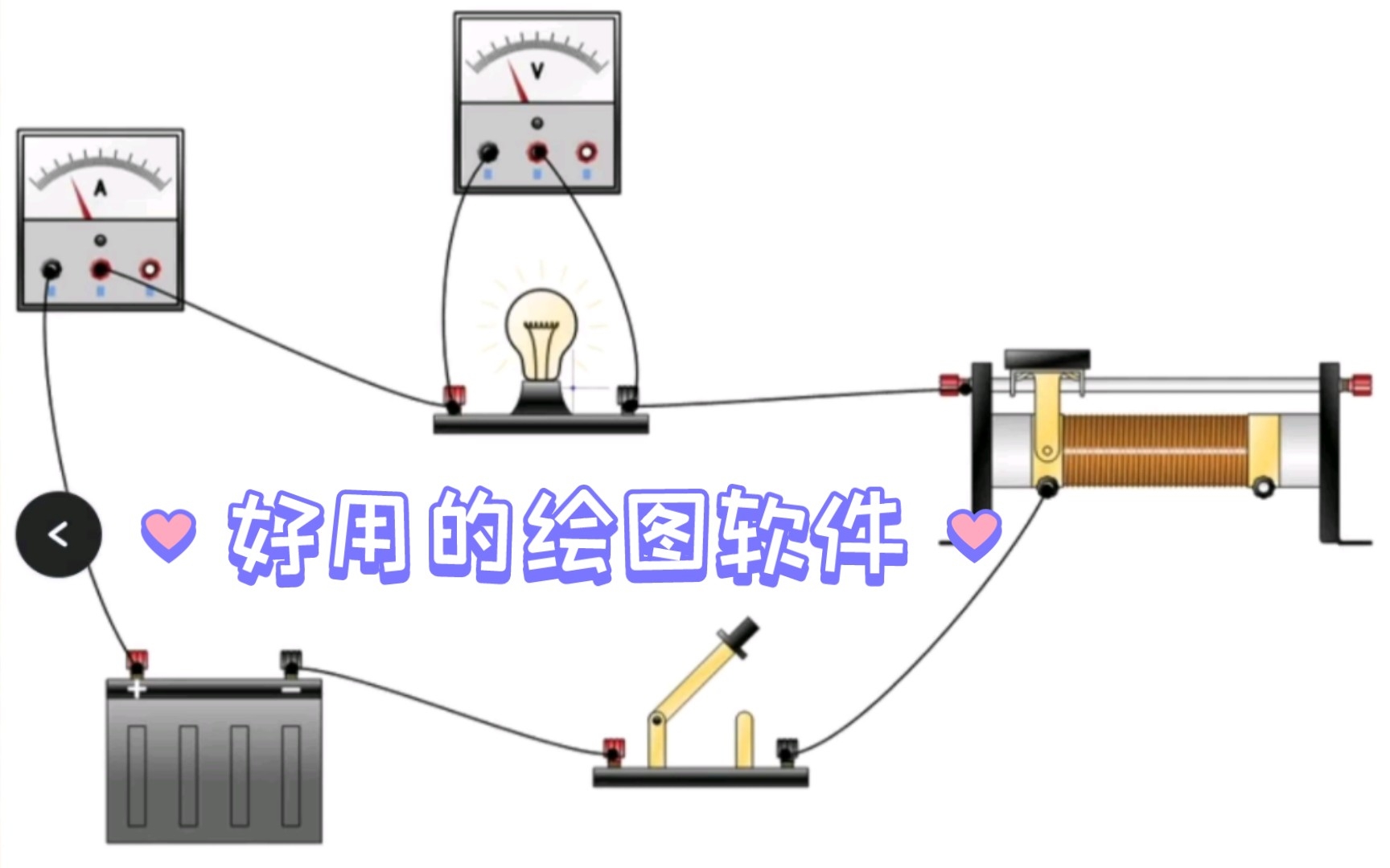【软件教程】AxGlyph自用安装教程