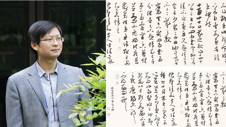 书法大咖彭双龙浅谈行书临创转换的几种途径