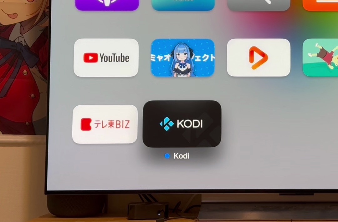 【iSign 系列教程】 Apple TV 安装 KODI