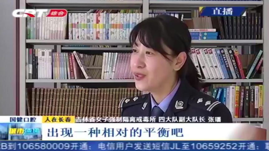 走进戒毒人民警察的日常工作,她们所扮演的角色不仅仅是管理者