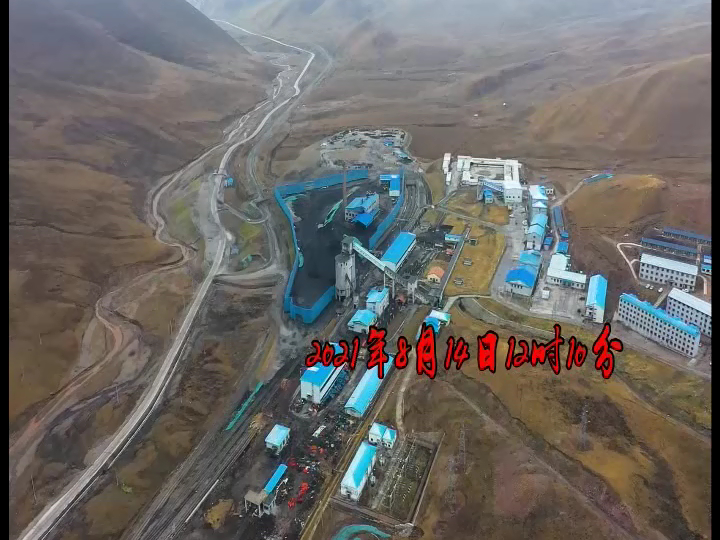 青海省海北州西海煤炭开发有限责任公司柴达尔煤矿“8·14”重大溃...