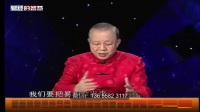 曾仕强:在没有弄清易经之前不要轻易占卦,这些危害是不能够承受的