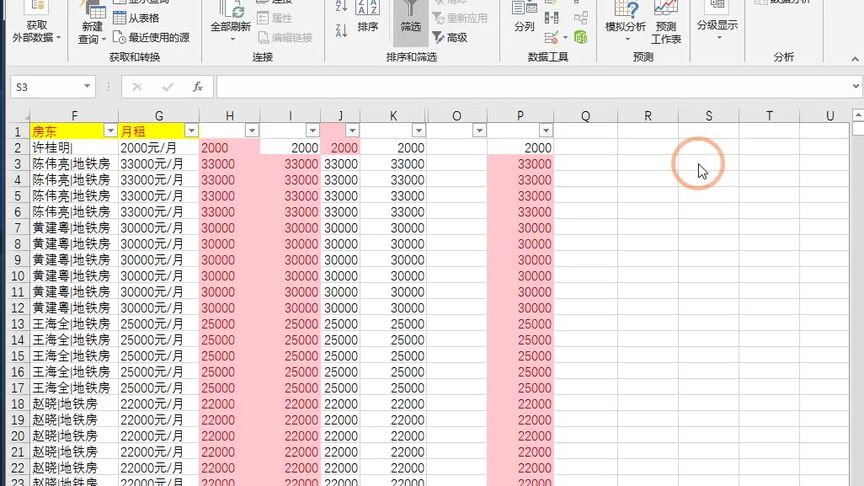 BI入门项目:1.11、数据库与Excel过滤条件聚合函数
