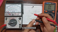 手把手教你三极管的测量方法