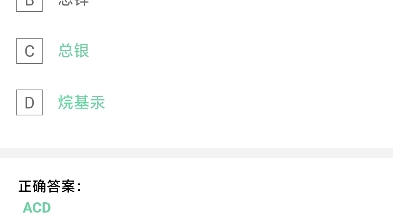 考个CCAA审核员吧!