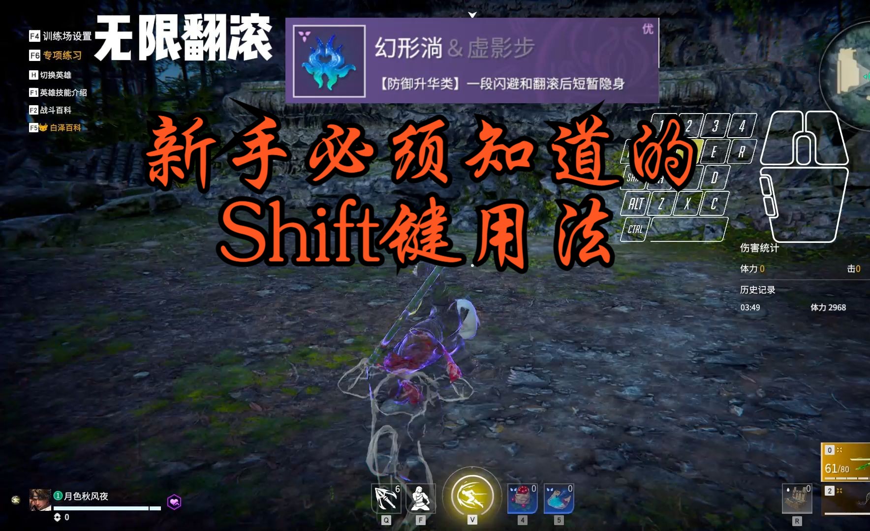 新手必须知道的Shift键的用法