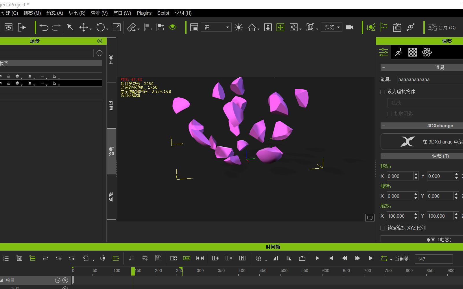 C4D破碎动力学模拟动画如何导出到iClone 7里面