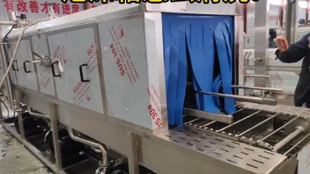 全自动食品塑料箱清洗去污设备