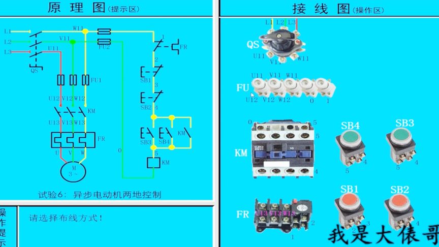 电工仿真软件,新手必备,助你进阶为高级电工,满满的都是干货