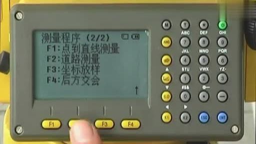 全站仪的使用教程一:道路测量