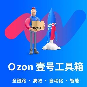 Ozon3分糖 